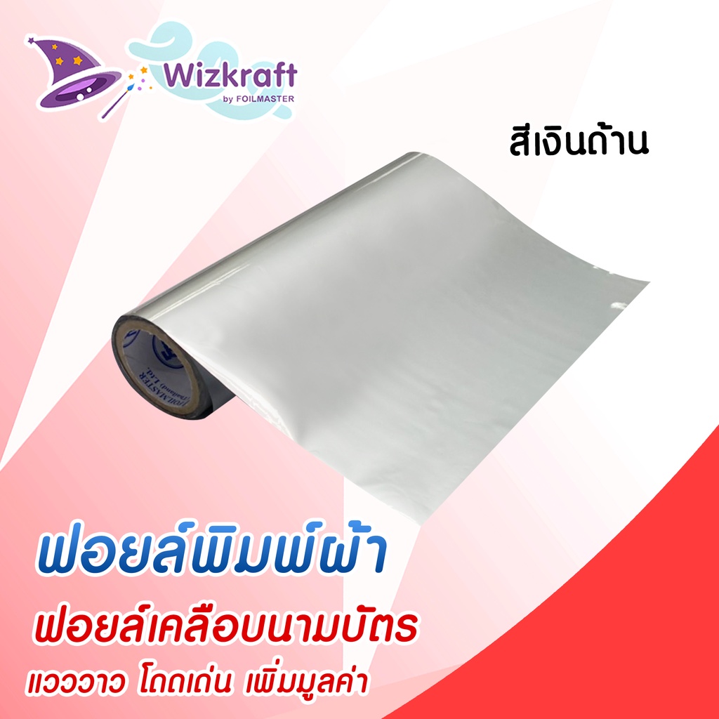 MS1 Matte Silver Screen Foil Business Card Copy | Shopee Malaysia