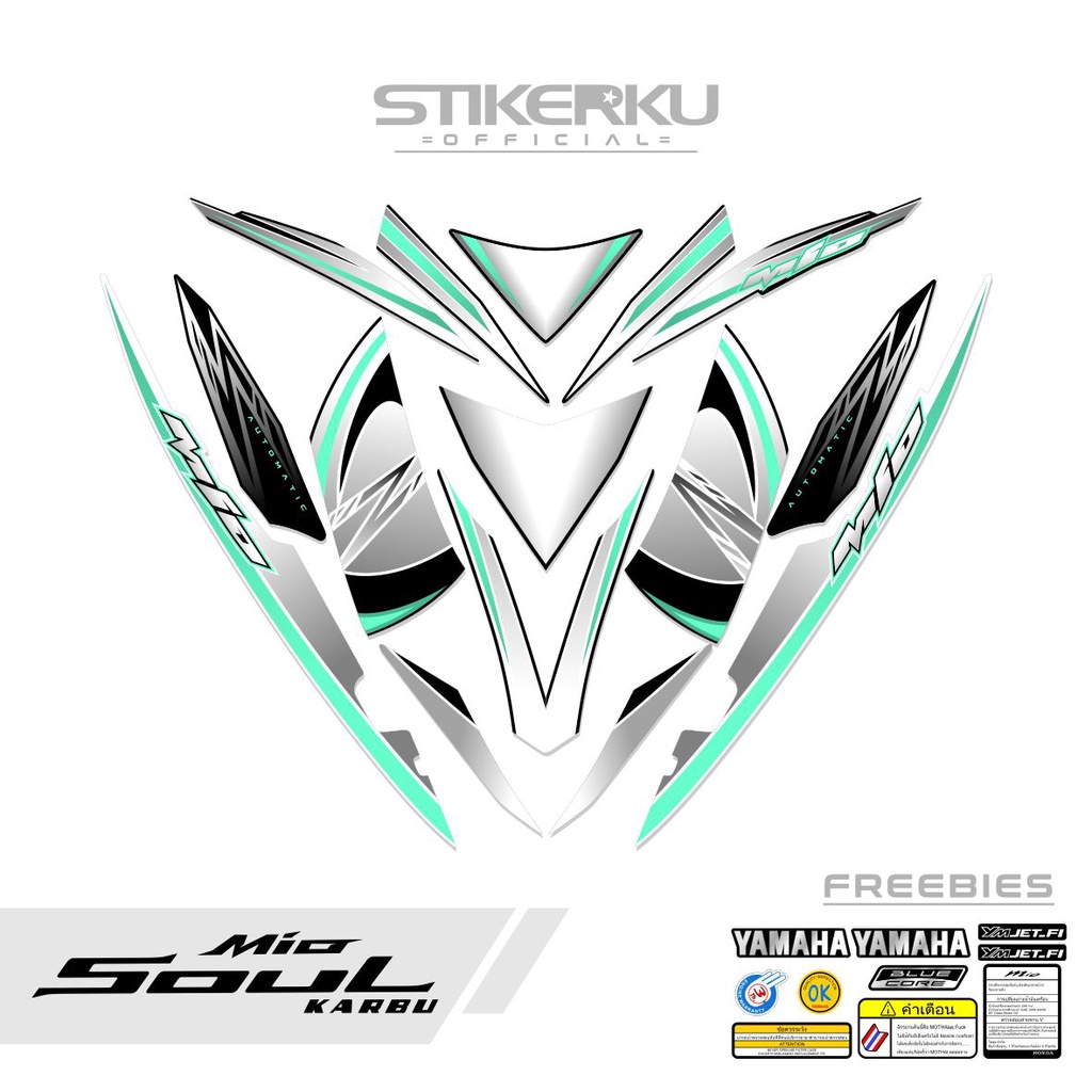Striping MIO SOUL Z Carburetor/Sticker MIO SOUL Old/STRICKER MIO SOUL ...