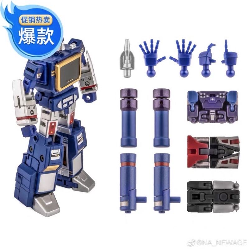 NEWAGE NAH21EX Toy Color Mini Soundwave SCARAMANGA Yellow Eyes NA 21EX ...
