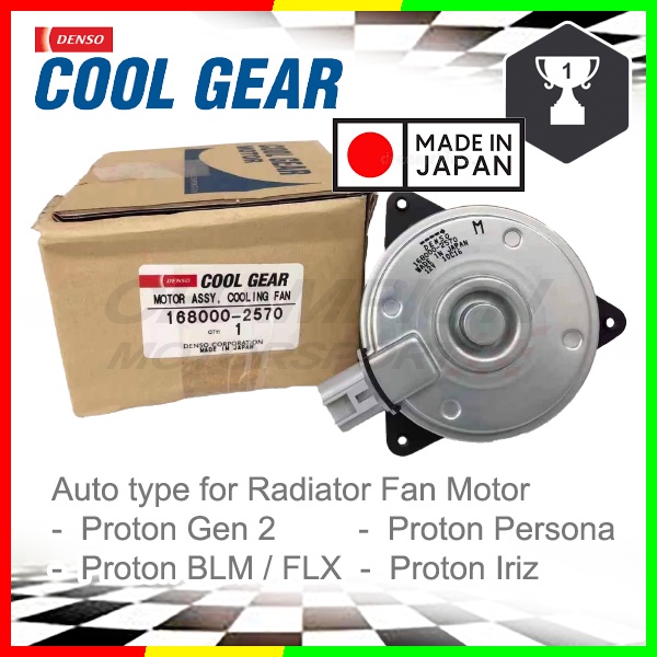 DENSO FAN MOTOR Proton Gen2 Persona Saga BLM FLX Iriz Vios NCP42 NCP93 ...
