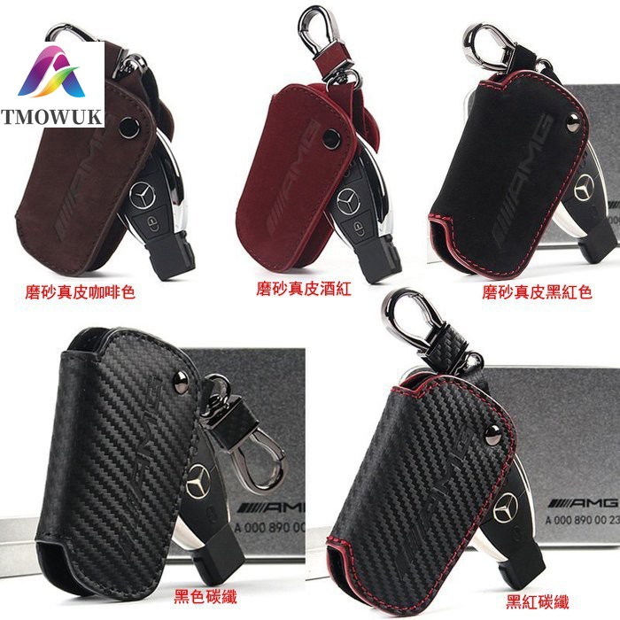 Ready Stock BENZ BENZ AMG Key Cover Bag GLA/CLA Car Fiber Key Case GLC ...