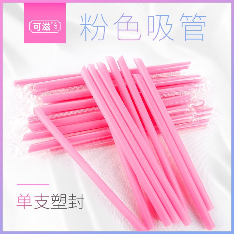 Pink straws disposable individual packaging pearl milk tea straws thick ...