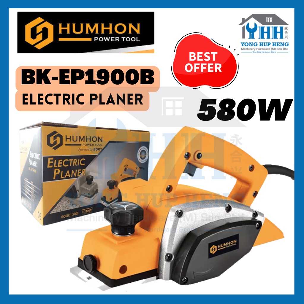 HUMHON EP1900B / BK-EP1900B 580W Electric Planer Machine | Shopee Malaysia