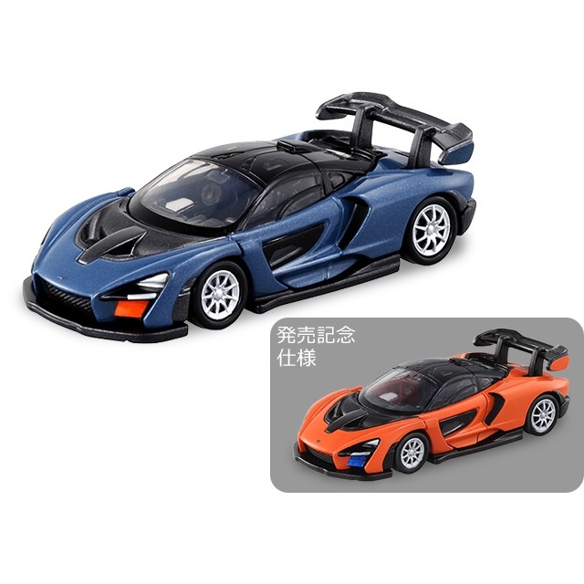 Tomica Premium 14 McLaren Senna | Shopee Malaysia