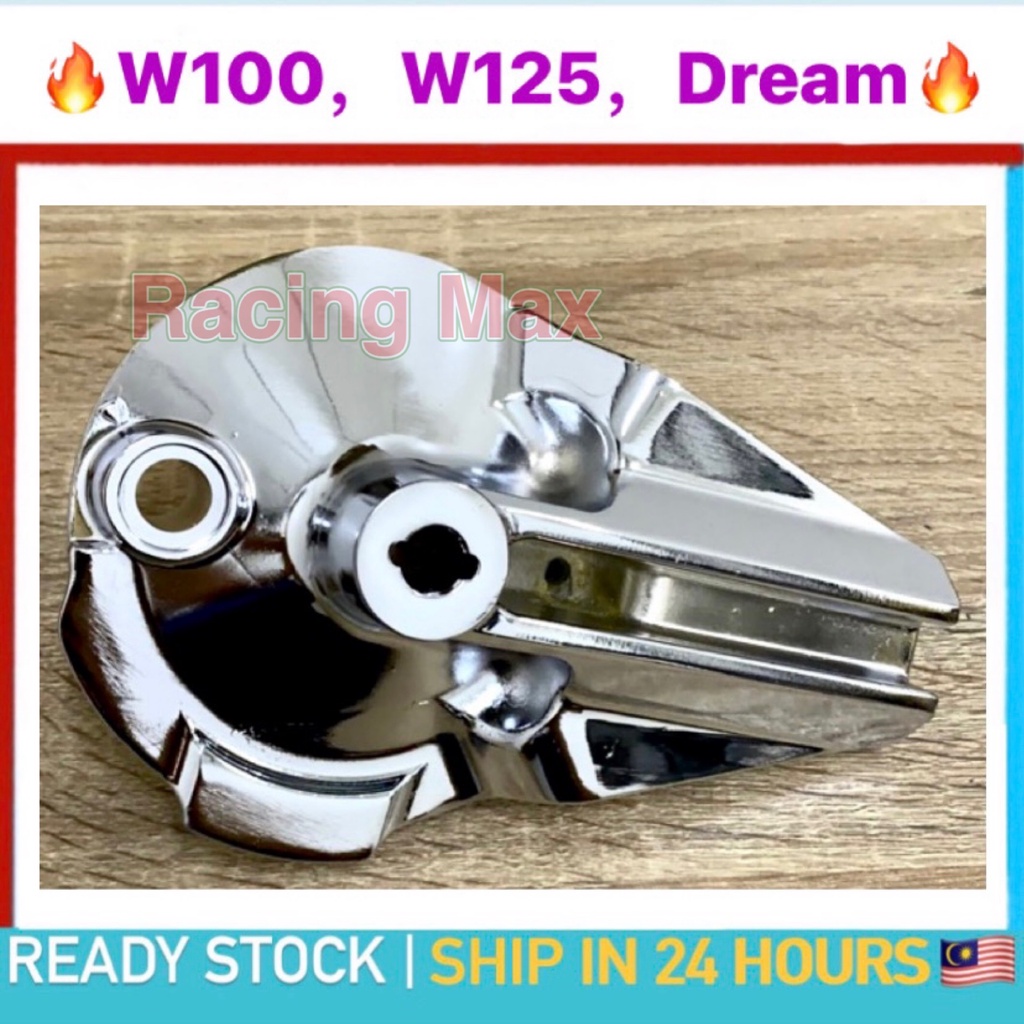 Honda Ex5 Dream Wave100 Wave125 Rear Brake Hub Panel Lining BREK HUB ...