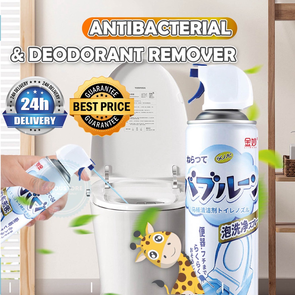 Toilet Bowl Cleaner Bathroom Cleaner Foam Cleaner Mousse Spray Cleaning ...