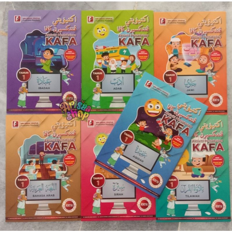 BUKU AKTIVITI PENTAKSIRAN KAFA TAHUN 1 - 6 SILIBUS JAKIM EDISI 2023 ...