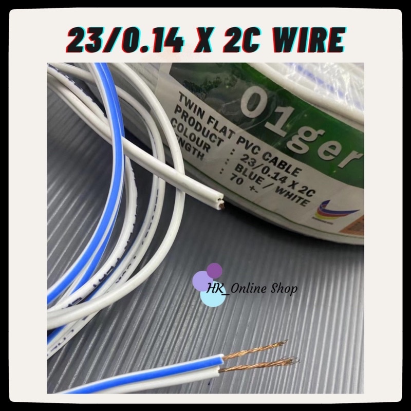 [ 1 meter ] Twin Flat Wire Cable PVC Insulated Non-Sheathed 23/0.14mm X ...