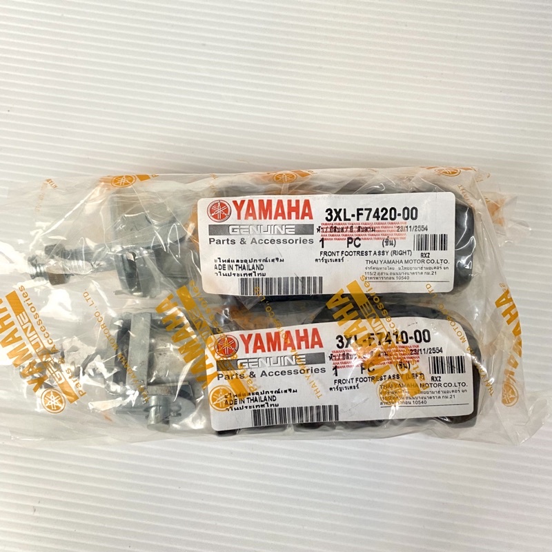 5 STAR RATING!!! YAMAHA RXZ BOSH / MILINIUM / CATALYZER (3XL) FRONT ...