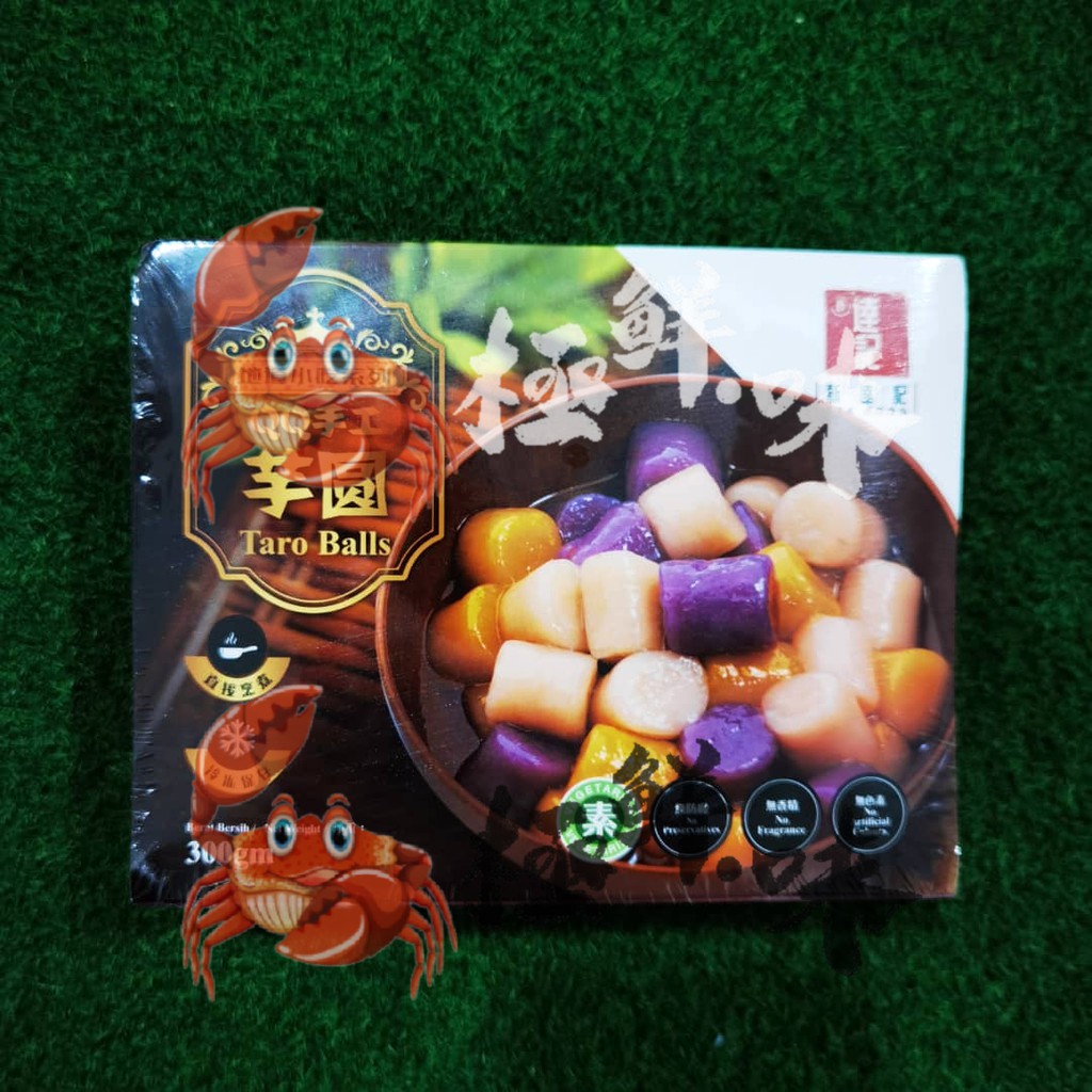 [TASTY FROZEN] Taro Balls 芋圆 300g | Shopee Malaysia