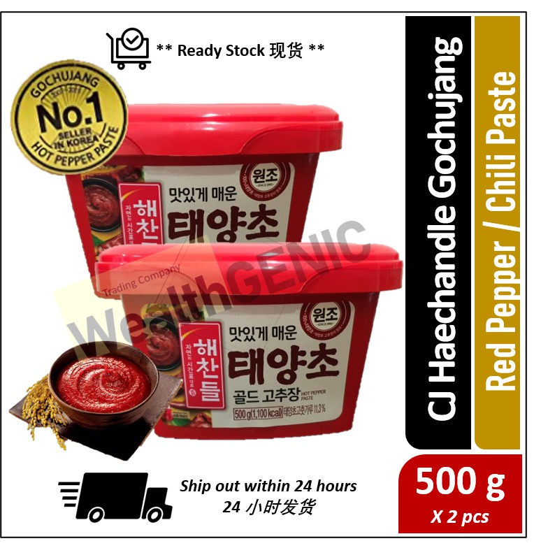 2 pcs 🇰🇷 Korea【CJ Haechandle】Gochujang Red Chili Pepper Paste 500G ** 2 pcs 🇰🇷 韩国 【希杰 好餐得】辣酱 ...