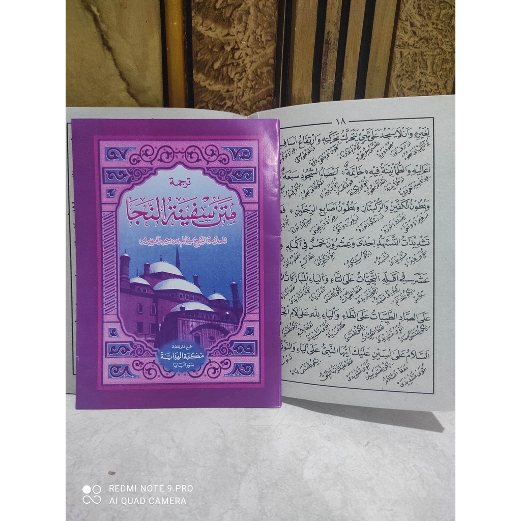 Matan h Javanese TranslationH Javanese pegon sapinah | Shopee Malaysia
