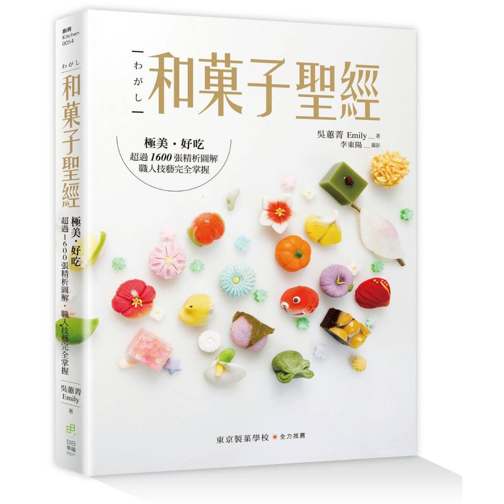 Happiness Every Day /Wu Huijing Emily | Shopee Malaysia