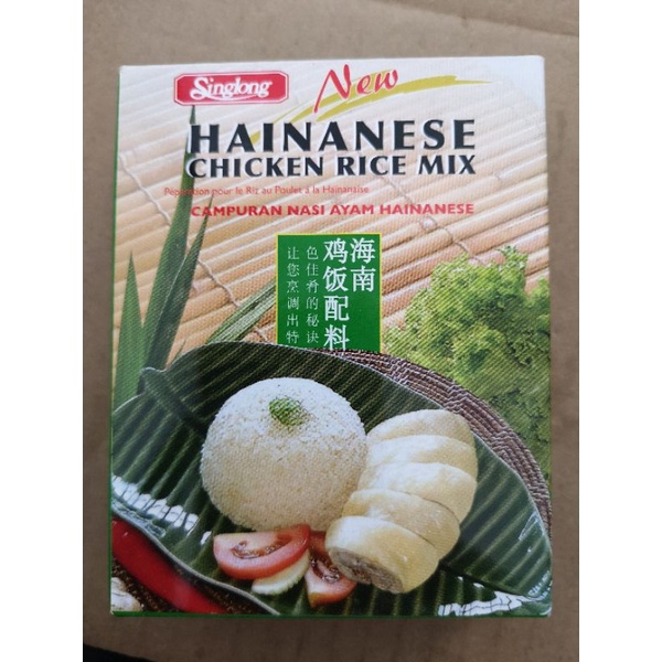 Singlong hainanese Chicken rice mix seasoning mix fried Chicken rice ...
