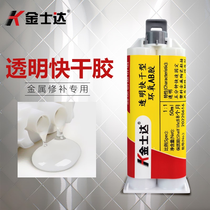 Gam kingstar ab gam super lutsinar cepat kering gam resin epoksi ikatan ...