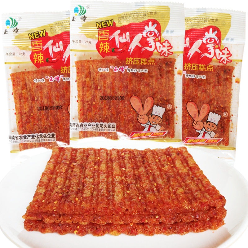 Spicy Cactus Flavor Slices 8090 Strips Snacks Childhood Nostalgic ...