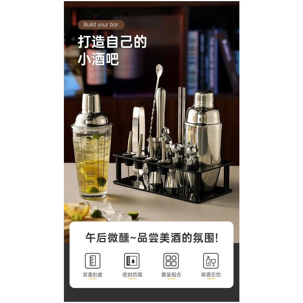 Shaker Cup Stainless Steel Mixer Set Three-Stage Shaker Cocktail Mixing ...