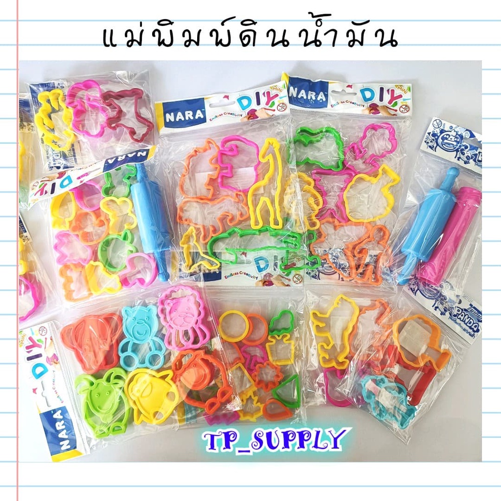 NARA Kids Tools Plasticine Mold Plastic For Diatomite Dough Foam Clay ...