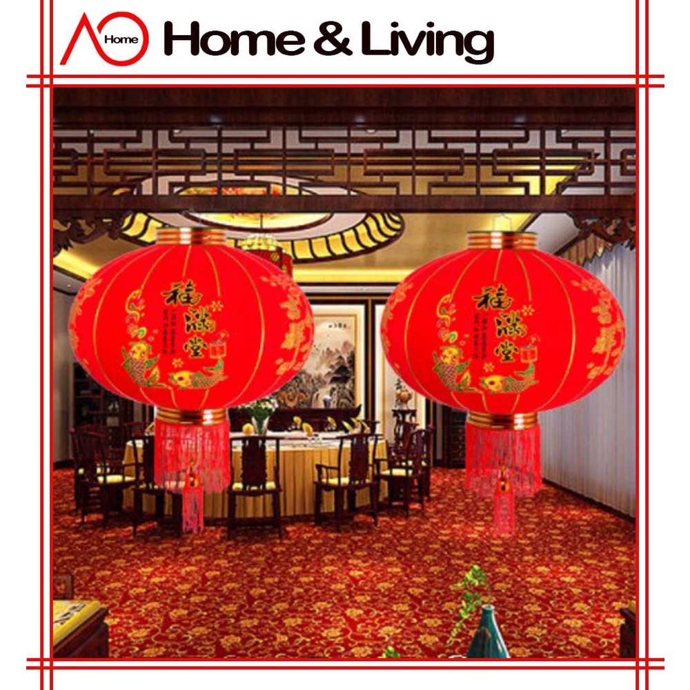 AO Home Big Red Lanterns Chinese New Year Festival New Year Decoration ...