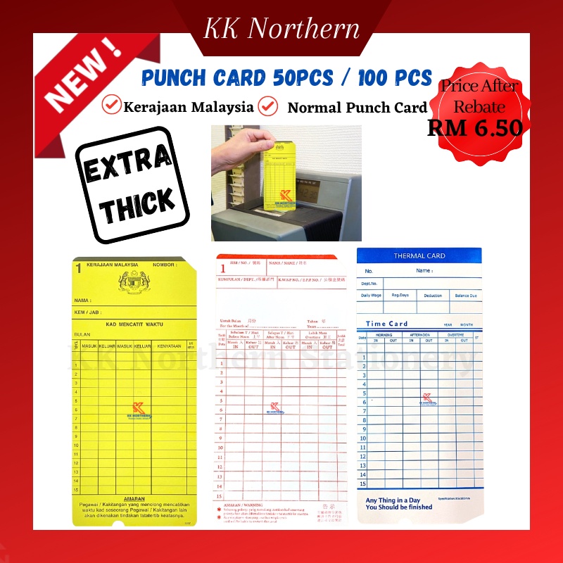 Pineapple 100pcs Punch Card Yellow Logo White Kad Perakam Waktu ...