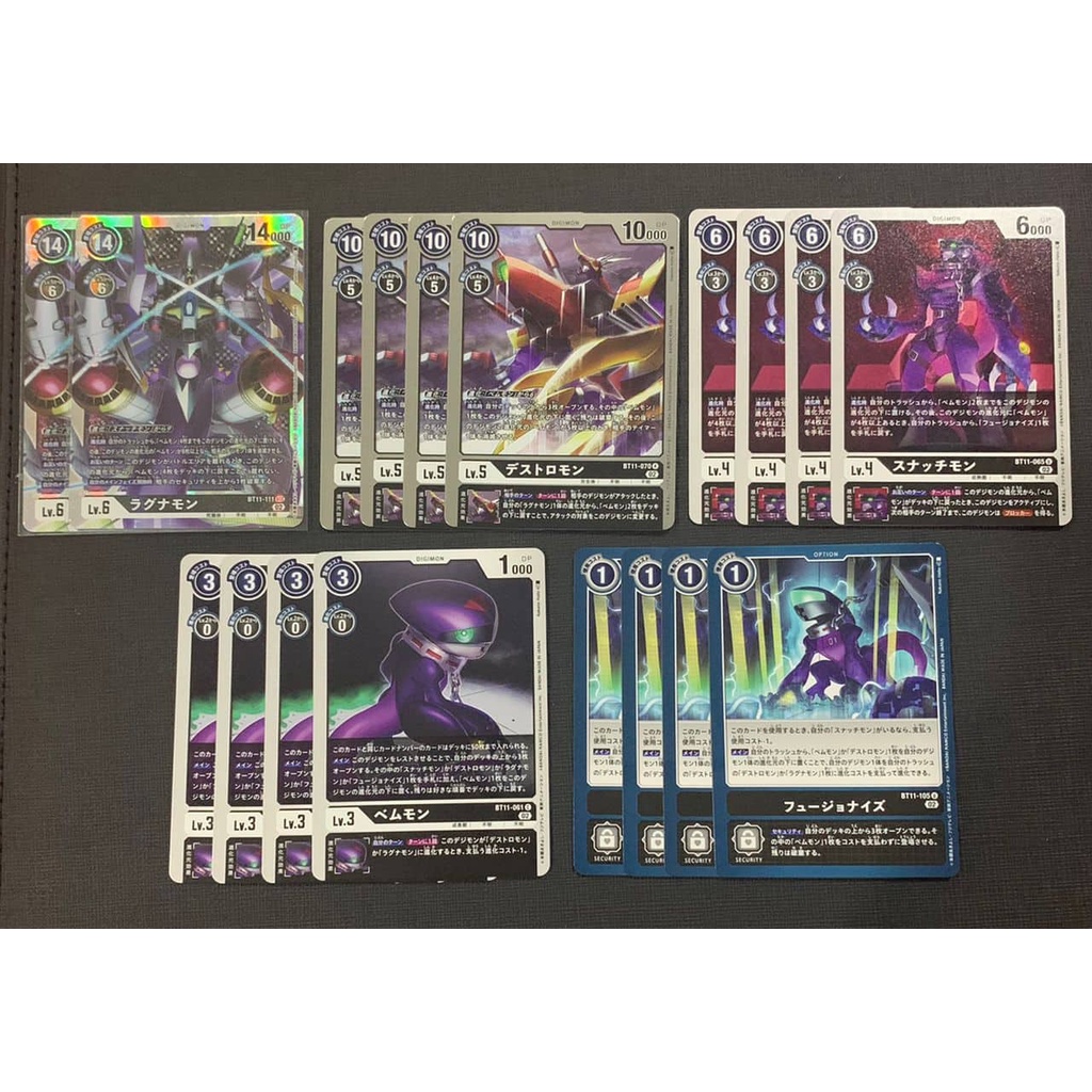 BT11 Digimon TCG Japanese BT11-111 Galactimon Playset (Ready Stock ...