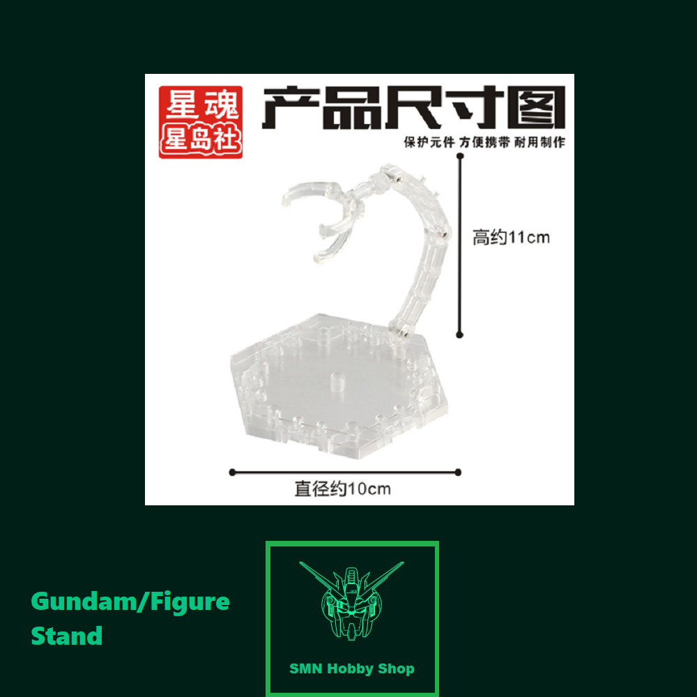 Advance Tamashii Gundam/Figure Display Stand Action Base 1/144 - HG/RG ...