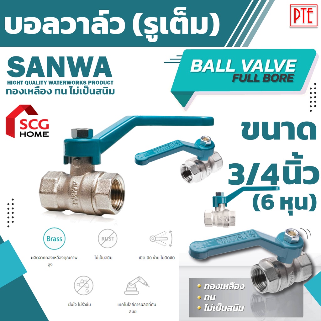 Ball Valve SANWA Full Hole Size 3/4 Inch (6 Inch) | Shopee Malaysia