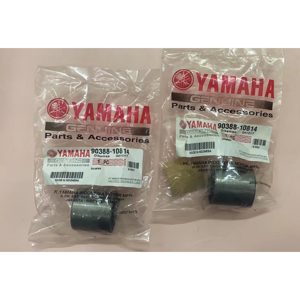 YAMAHA NMAX / N-MAX150 ENGINE BUSH / ENGINE MOUNTING BUSH / MOUNTING ...