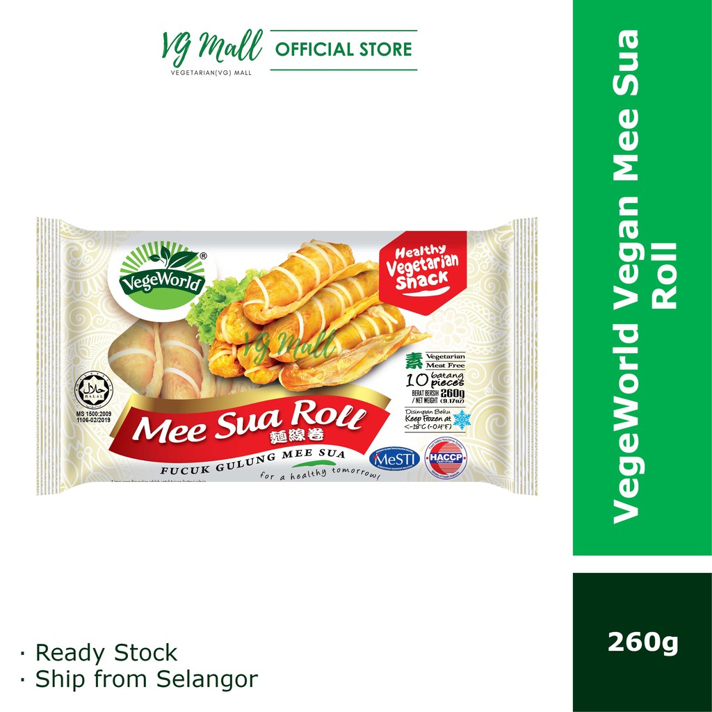 VegeWorld Vegan Mee Sua Roll 三阳面线卷 260g San Yang Mee Sua Roll Vegan ...