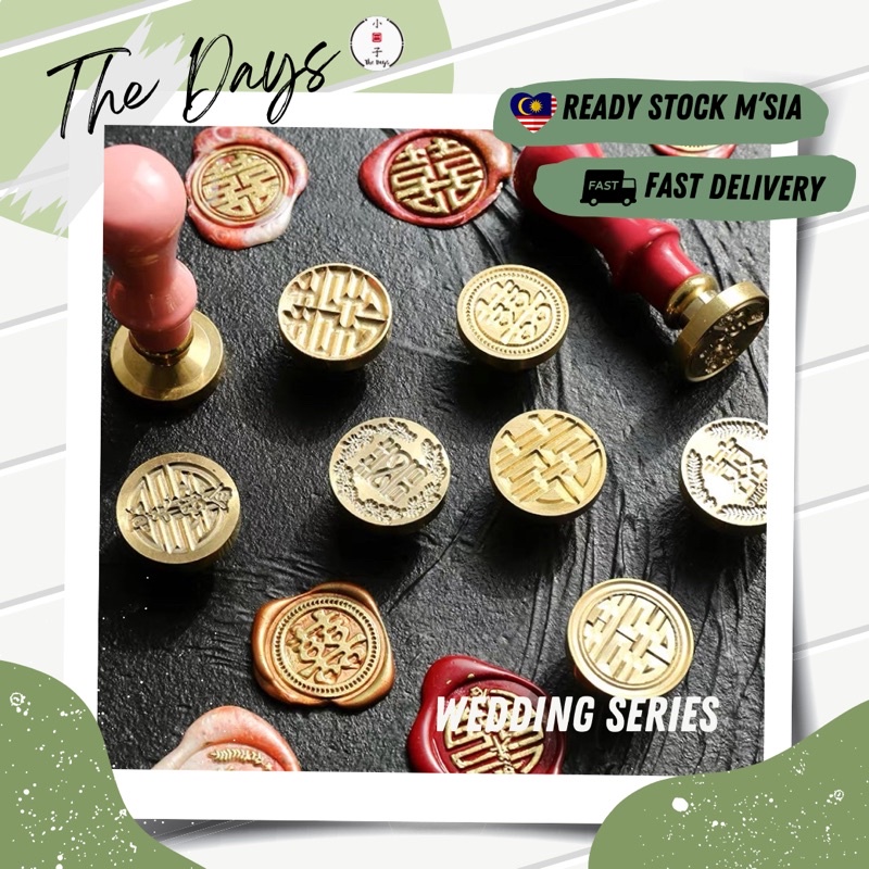 THE DAYS Retro Antique Unique Wax Seal Stamp with Wooden Handle WEDDING ...