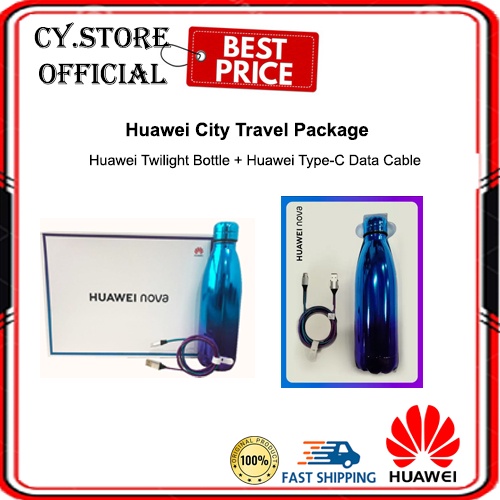 Huawei Gift Box Package Entertainment/City Travel/Nova Gift Box ...