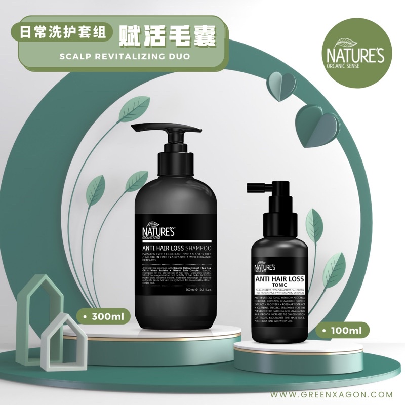 Nature's Organic Sense ANTI HAIR LOSS SHAMPOO (300ML) +ANTI HAIR LOSS ...