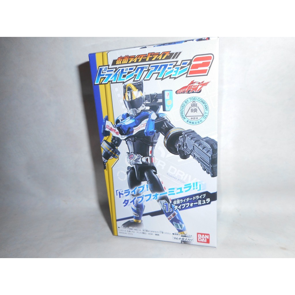 100% ORIGINAL BANDAI Kamen Rider Drive Action 2 Candy Toy Kamen Rider ...
