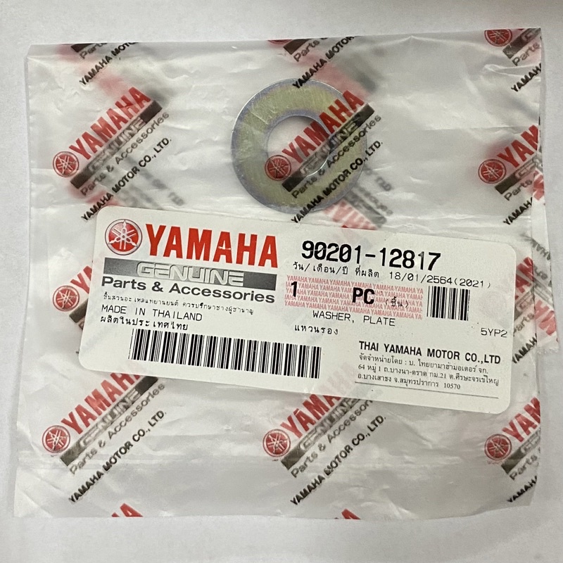90201-12817 WASHER PLATE LC135 (100% ORIGINAL HONG LEONG YAMAHA ...