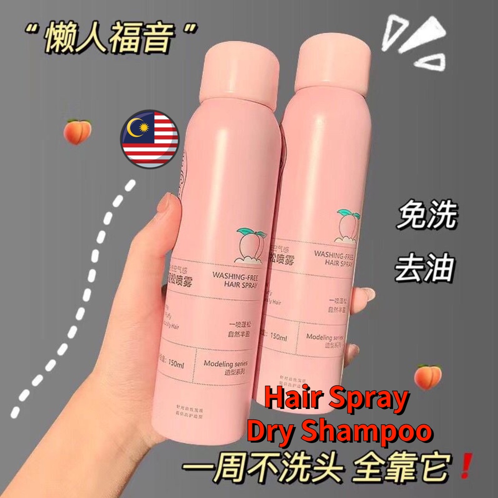 Hair Powder Spray 150ml – Dry Shampoo Tanpa Bilas, Kawalan Minyak, Gaya ...