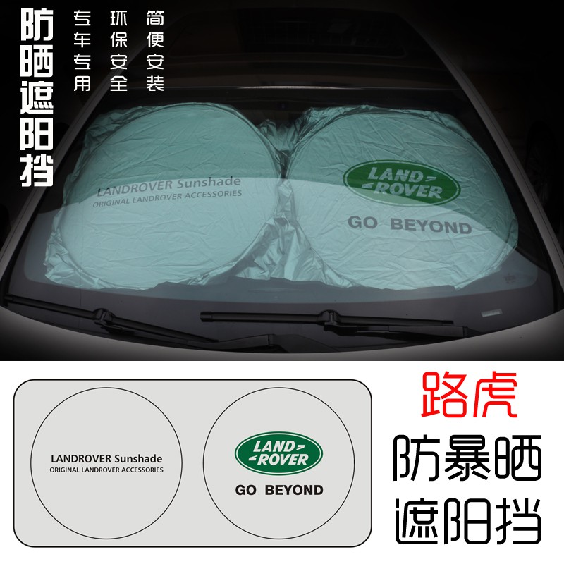 Land Rover Range Rover Sunshade Sun Shield Cover Discovery HSE Sport ...