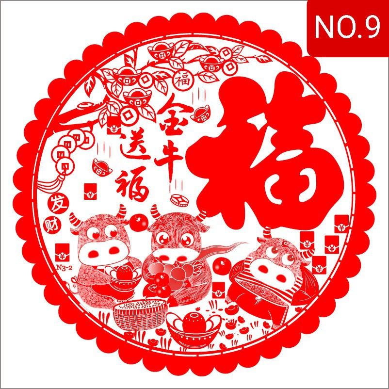 (LYS 443)CNY Decorations FU Word Red Window Sticker | Shopee Malaysia