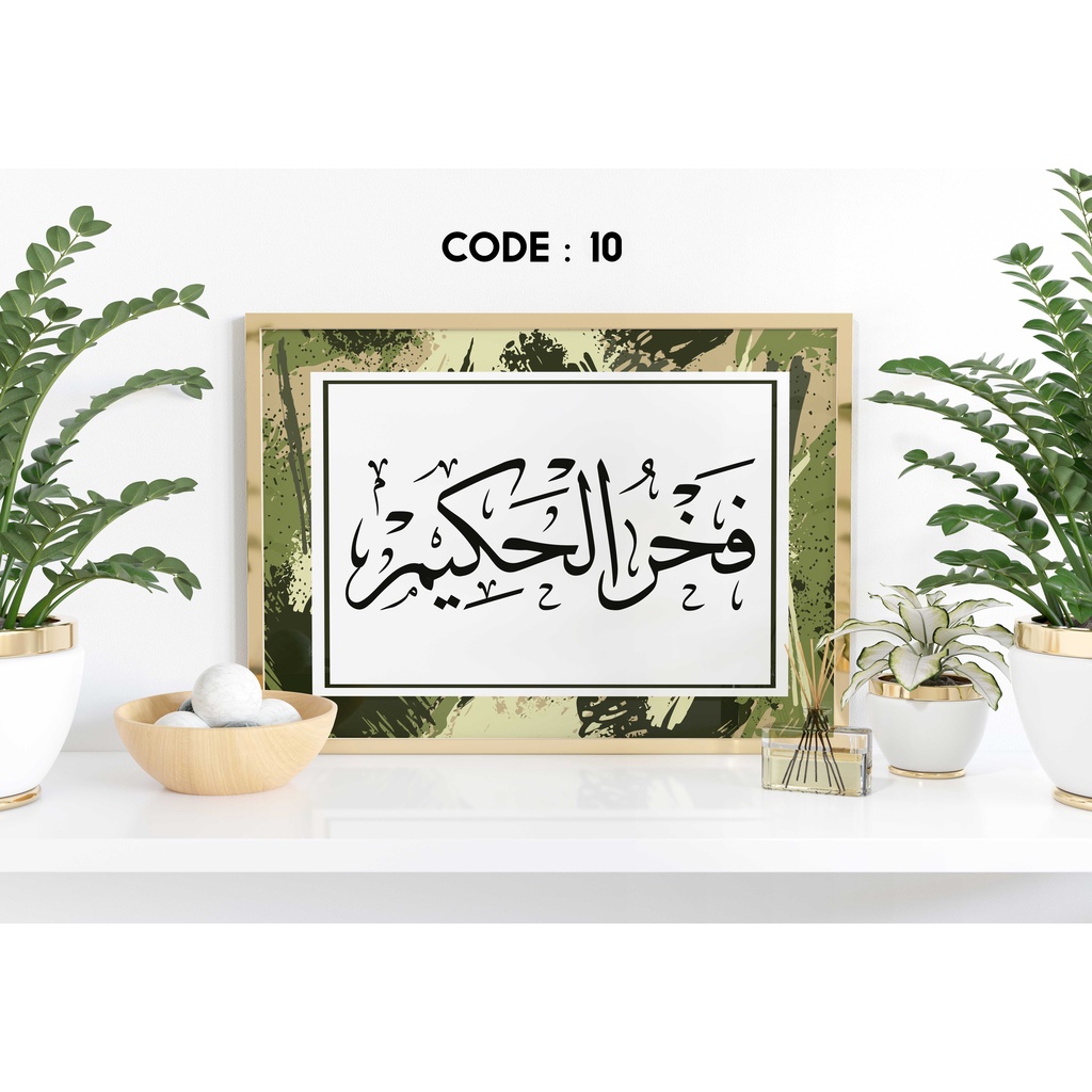 Frame Nama Khat (8inciX10inci) /Surprise Gift Box /Kaligrafi Khat ...