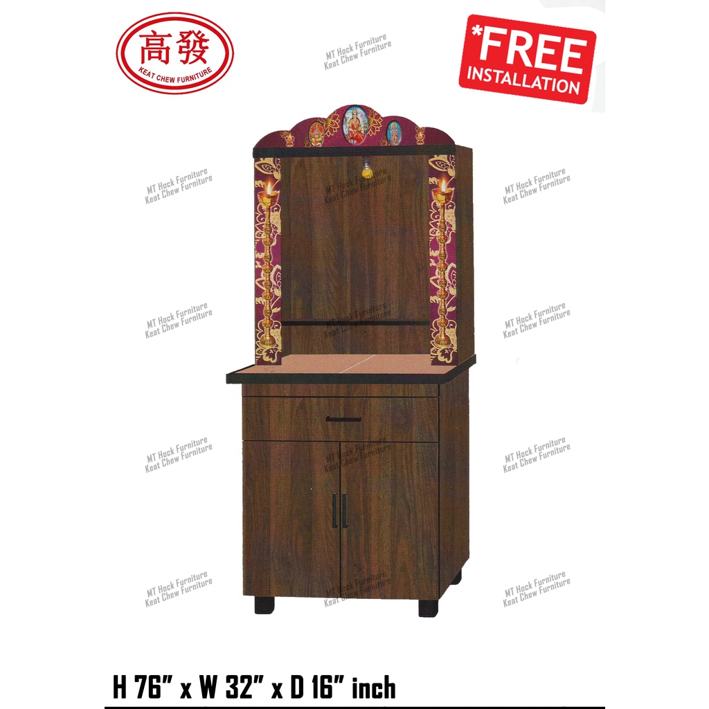 2.5FT Almari Sembahyang Indian Altar Prayers Cabinet Hindu Prayer ...