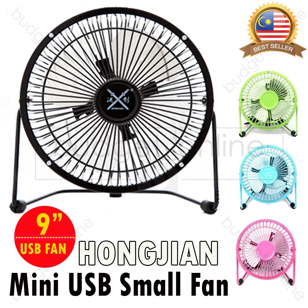 HJ-T-20-1 Hongjian 9” Super Fast Strong Wind USB Mini Portable Fan ...