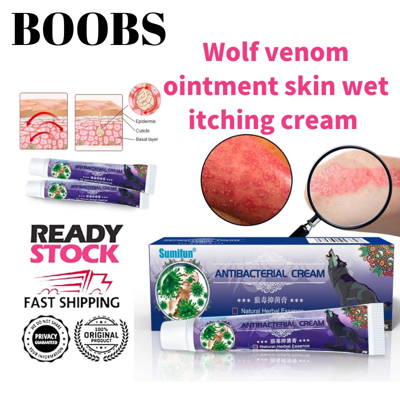Wolf venom ointment skin wet itching cream external cream | Shopee Malaysia