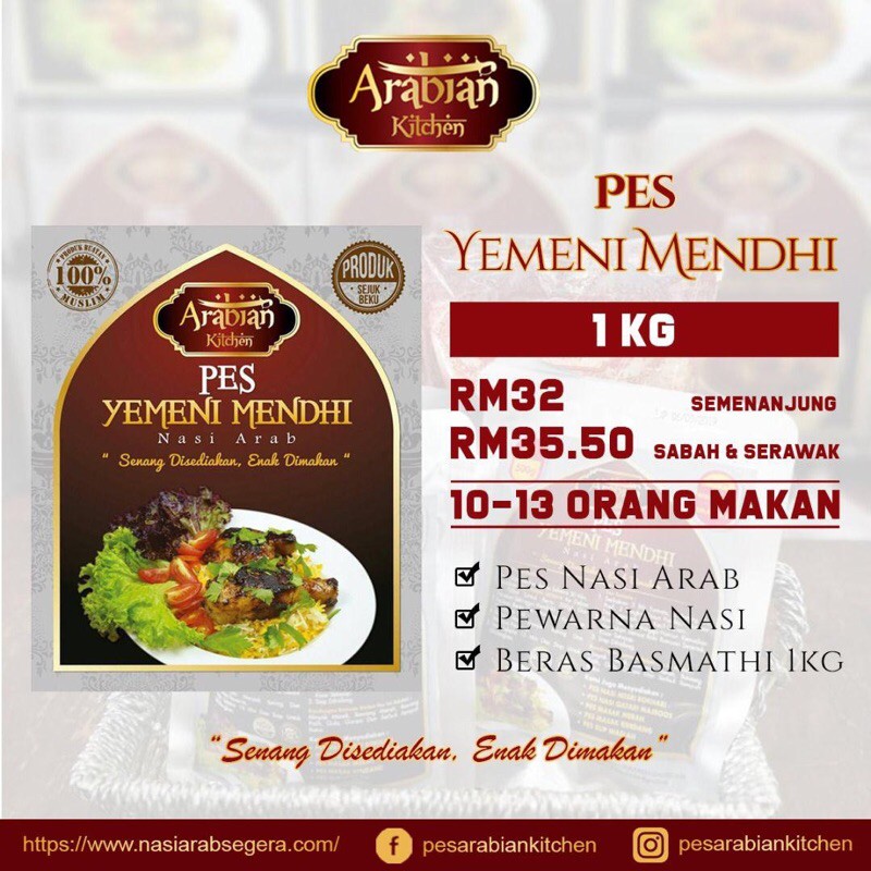 PES NASI ARAB YEMENI MENDHI (1KG) | Shopee Malaysia
