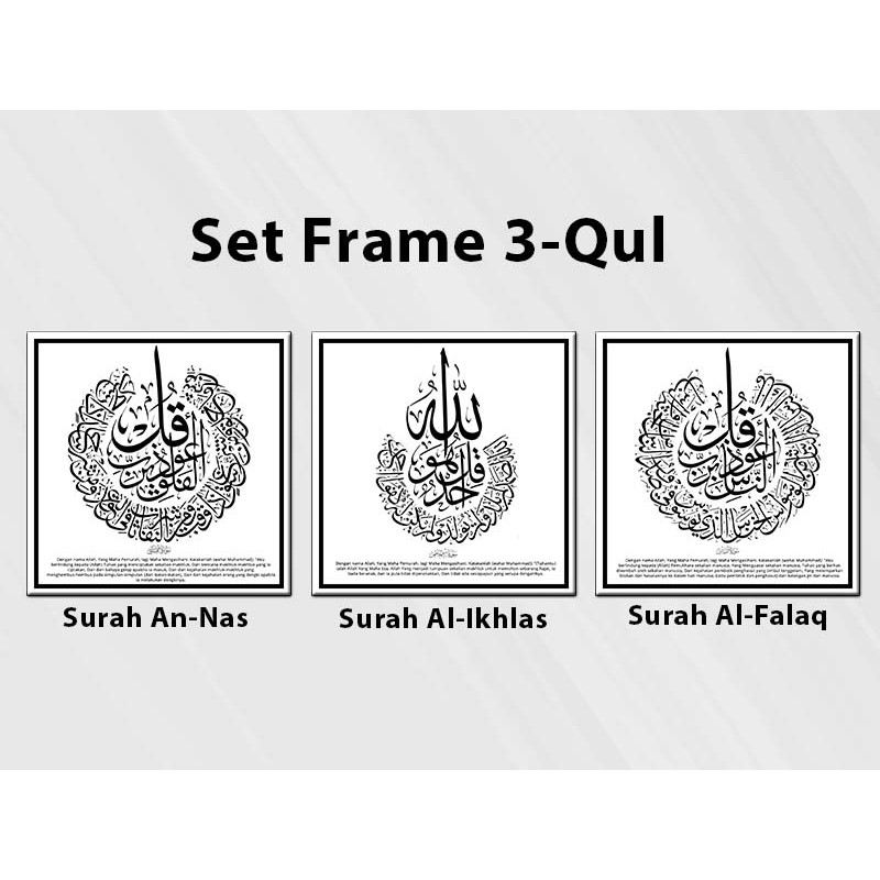 [CODE Q 001] FRAME HOME DEOCRATION WALL FRAME KHAT HIASAN DINDING 3 QUL ...