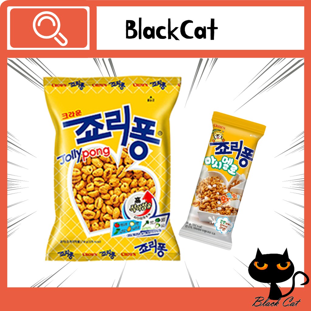 [Korean Snack]CROWN Jolly Pong /JollyPong Marshmallow/ jolly pong latte ...