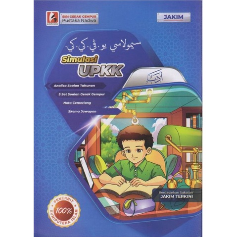 SIMULASI UPKK 2022-BUKU KERJA / LATIHAN - Adab | Jawi & Khat | Lughatul ...