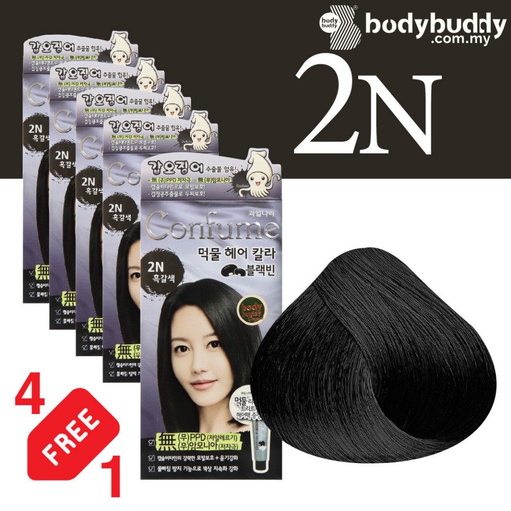 4 Free 1 Body Buddy 2N Confume Squid Ink Black Bean Hair dye Healthy ...