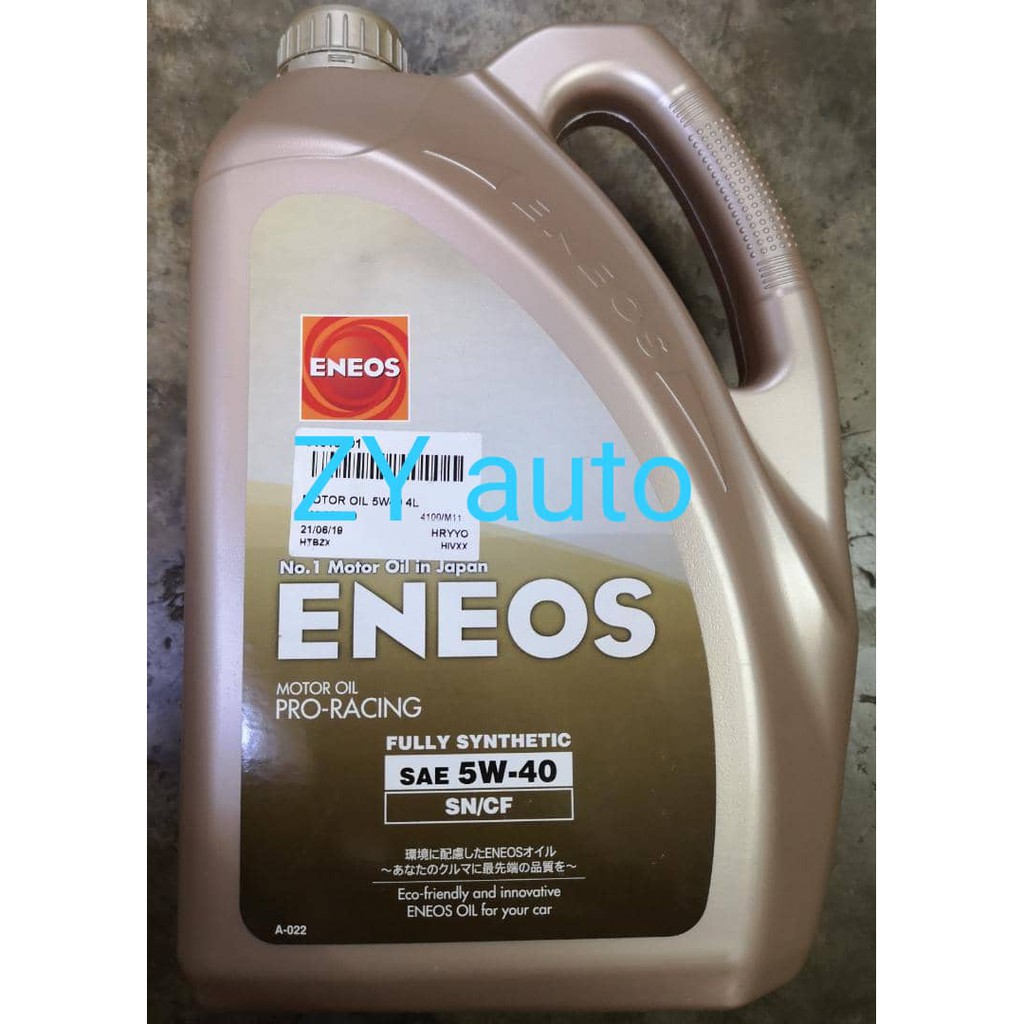 ENEOS 5W40 4L Motor Oil PRO Racing Motor Oil In Japan Engine Oil (10k ...
