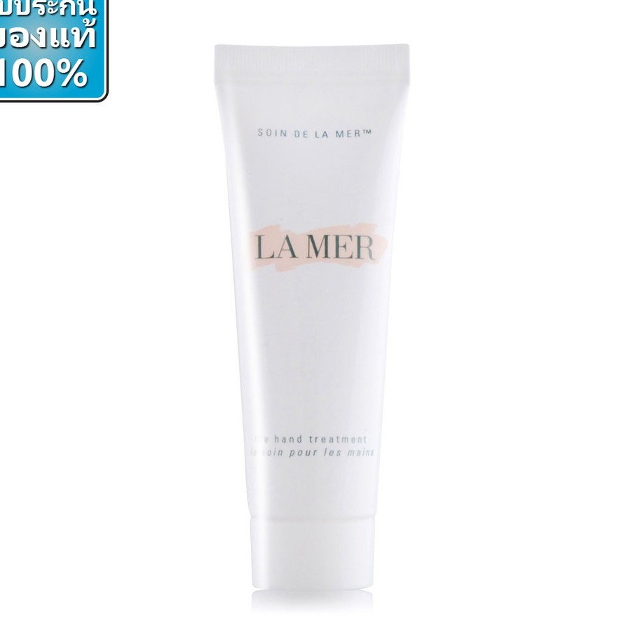 LA MER The Hand Treatment 30ml King Label Production 11/21 | Shopee ...