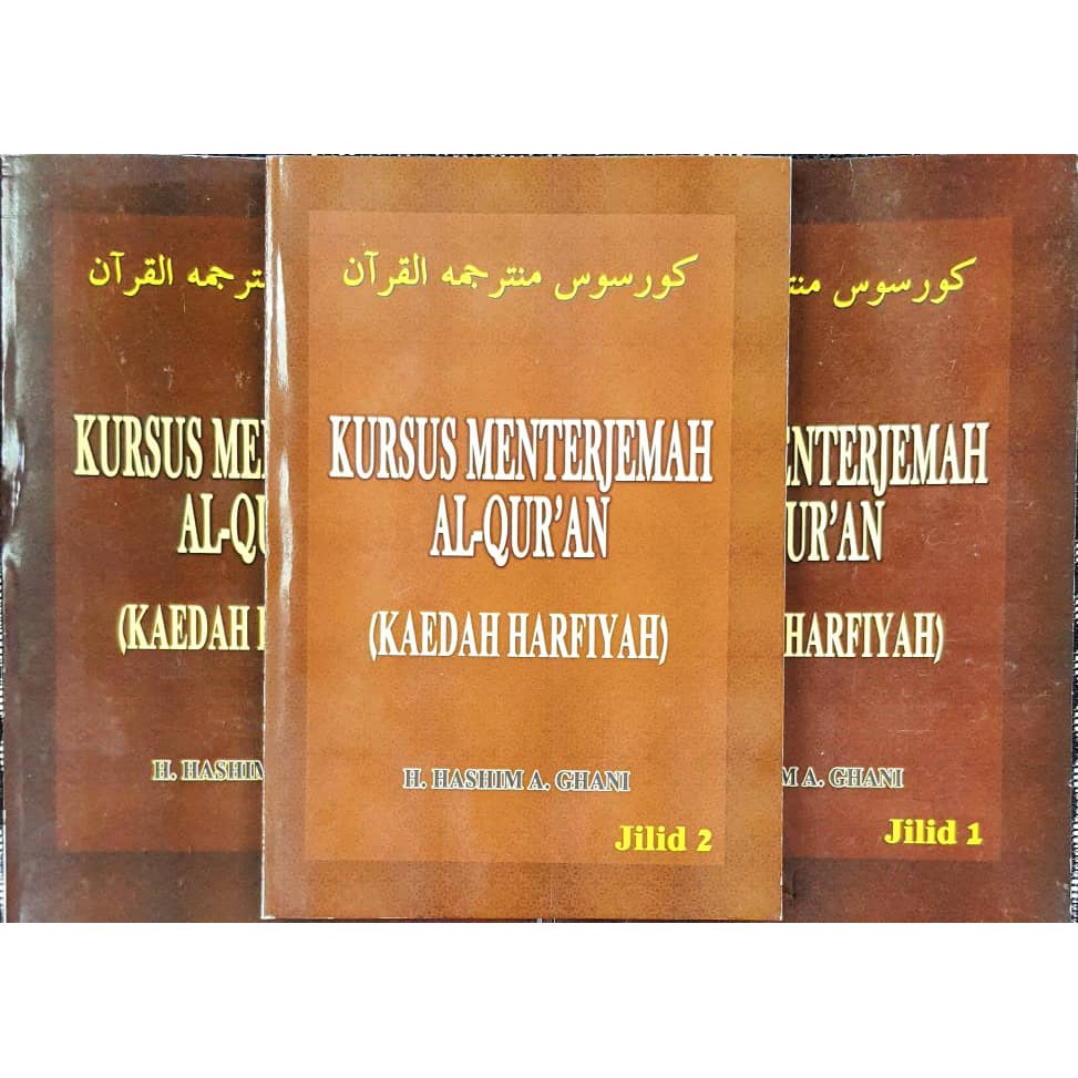 MODUL KURSUS MENTERJEMAH AL QUR'AN QURAN SECARA HARFIYAH KAEDAH USTAZ ...