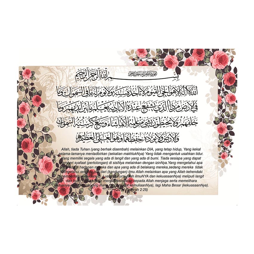 FRAME KALIGRAFI AYAT SERIBU DINAR AYATUL KURSI | Shopee Malaysia